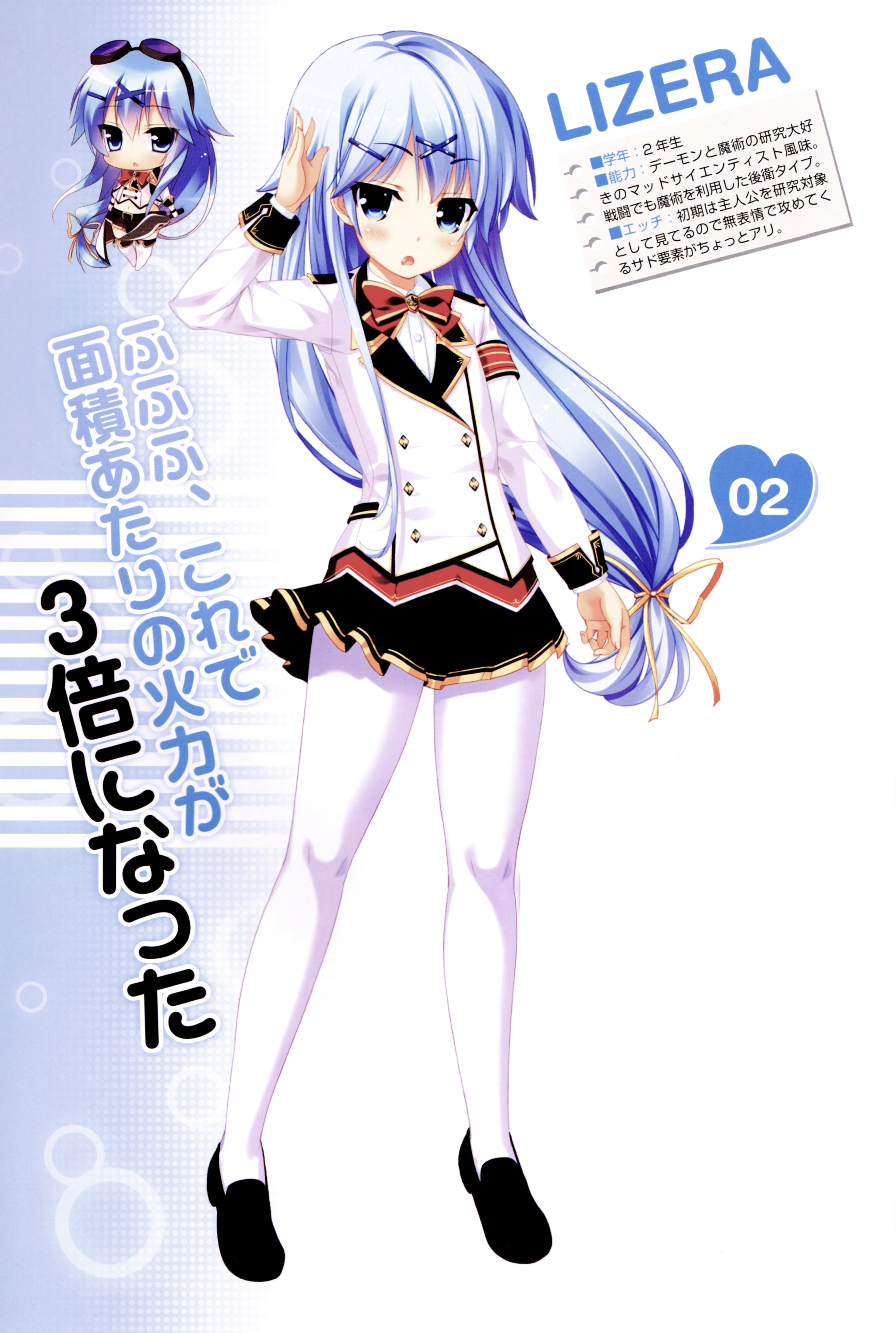 moonstone cherry itou life demon busters ~ecchi na ecchi na demon taiji~ lizera chibi heels ...